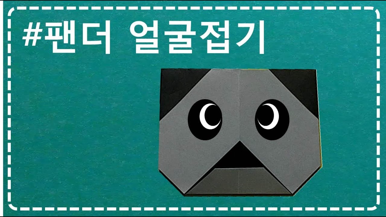 how To Make A Panda YouTube how-to-make-a-panda-youtube