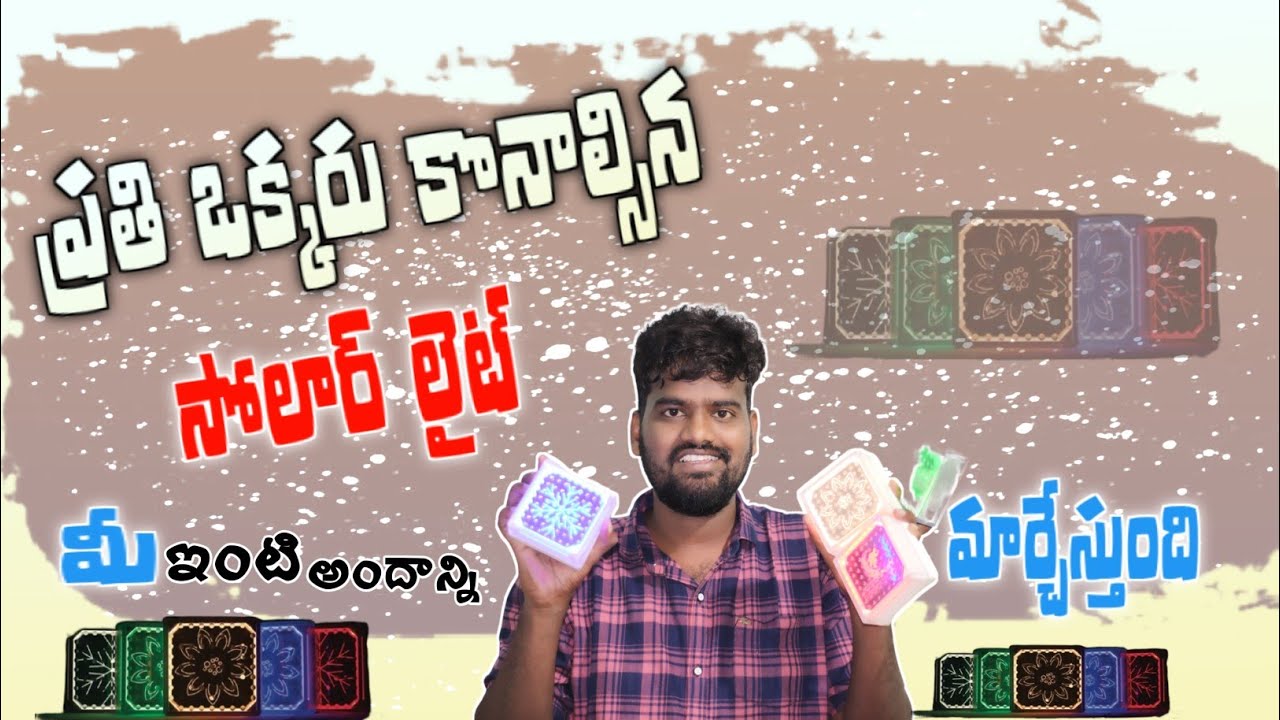 Unboxing the Future: The Best Solar LED Brick Light of 2023 | Swaaadle ...
