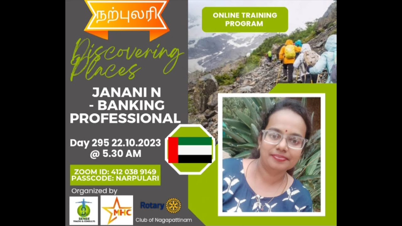 Discovering Places - Country Dubai- 295 - Janani N - YouTube