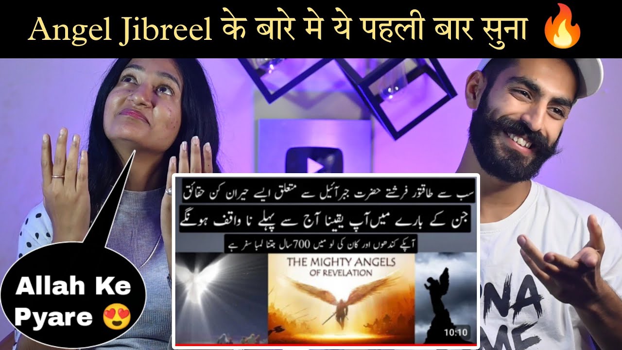Indian Reaction : Facts About Angel Jibreel In Islam 😱 | Angel Jibrael ...