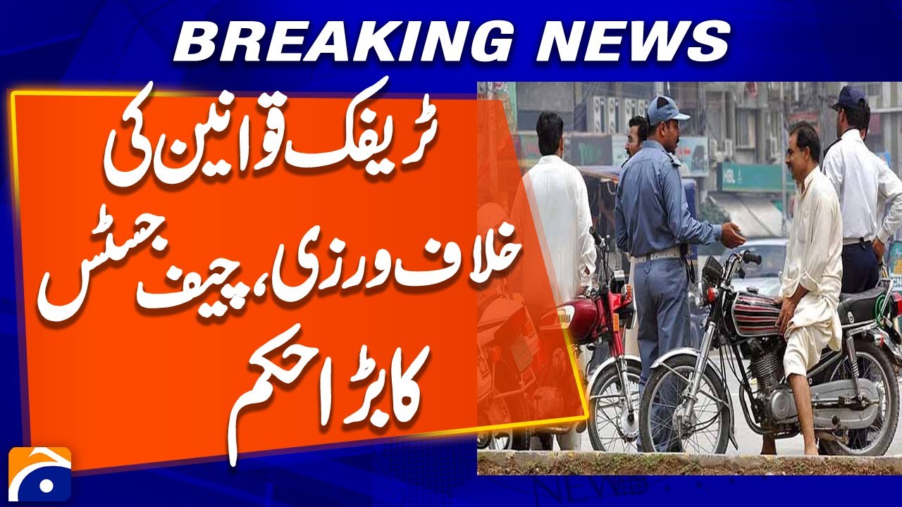 Chief Justice issues big order to Punjab IG for violating traffic rules ...