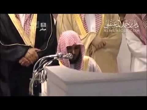 Maher al Maueaqly meqa