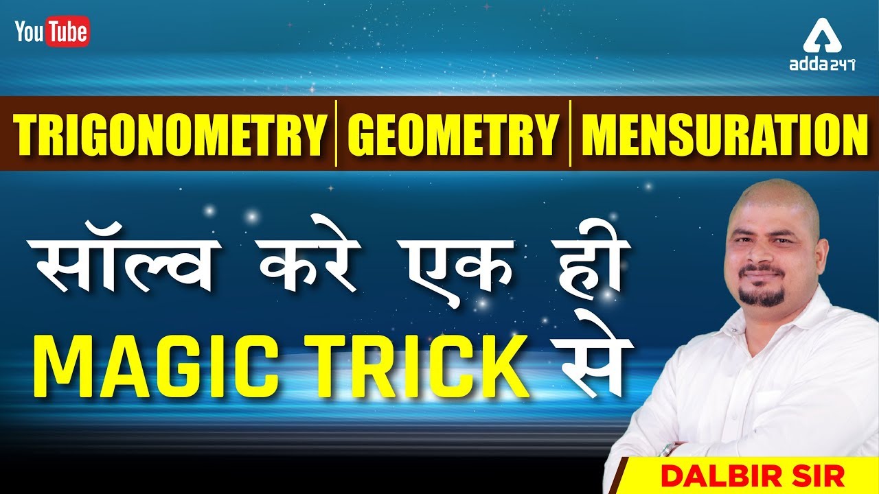 Magical Tricks | Mathematics | Solve Trigonometry,Geometry, Mensuration ...