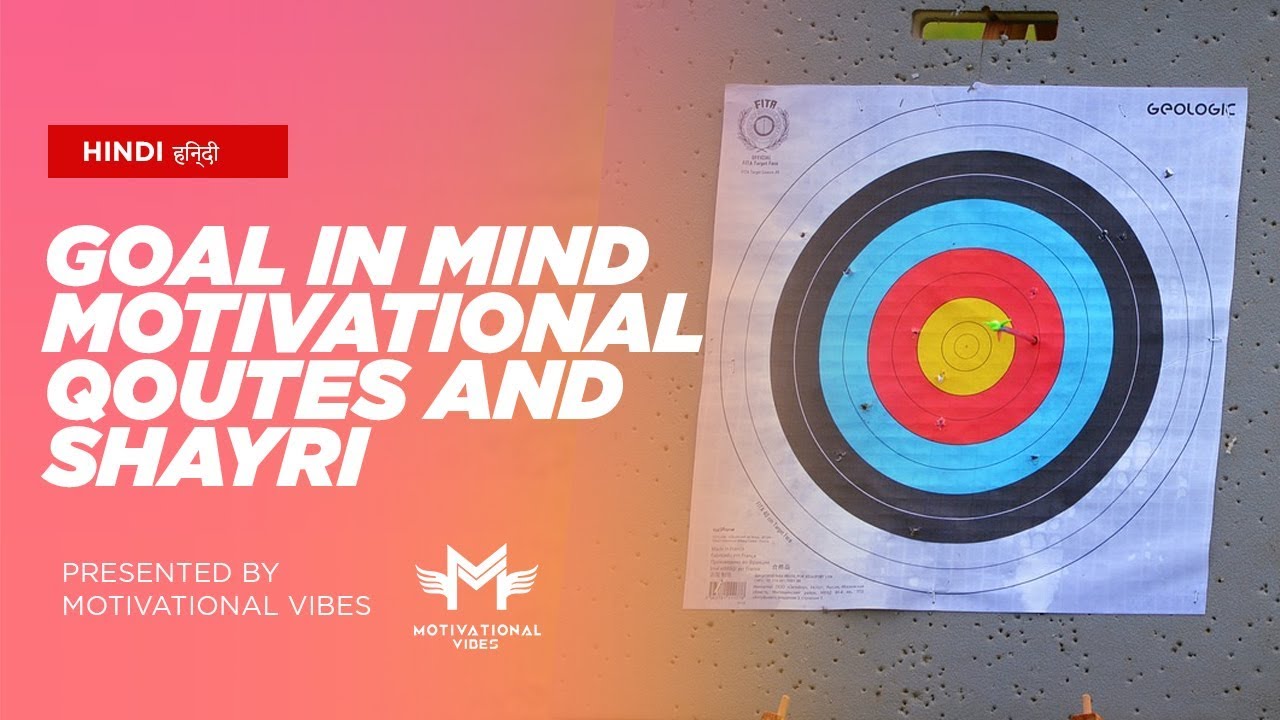 Best 10 Motivational Shayari | Motivational Quotes|Motivational Thought ...