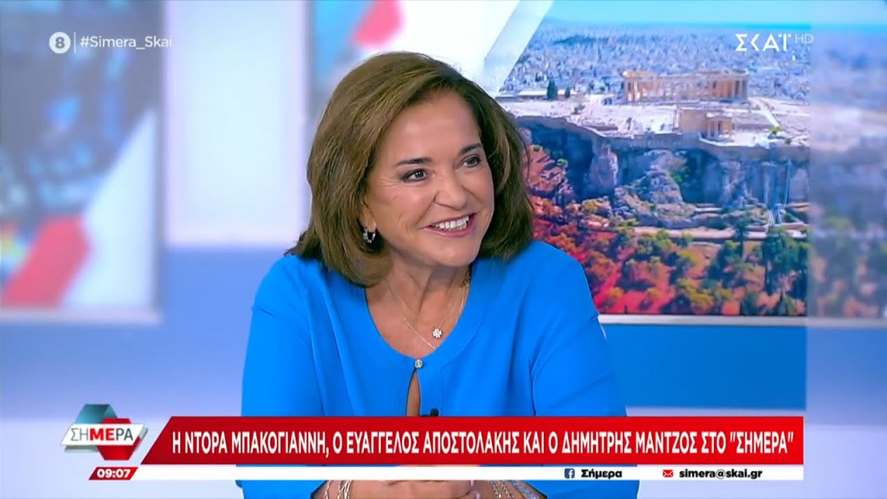 Η Ντόρα Μπακογιάννη στην τηλεόραση του ΣΚΑΪ με τους Δημήτρη Οικονόμου ...