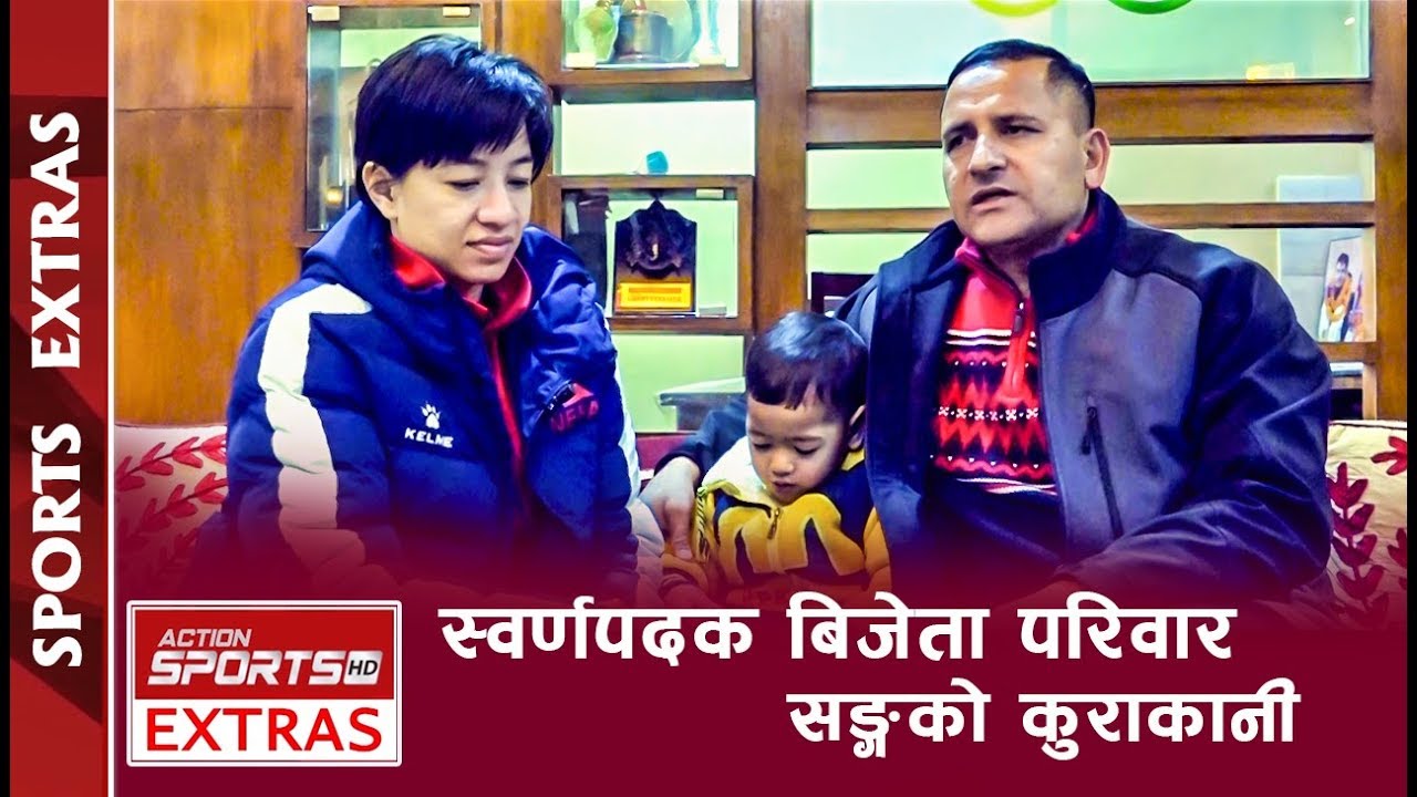 Action Sports EXTRAS || Deepak Bista & Ayasha Shakya || Action Sports ...