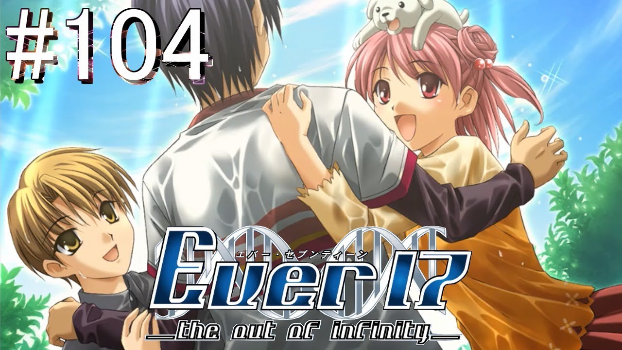 【Ever17 #104】17年後、奇跡の大復活【Ever17 -the out of infinity-】 - YouTube