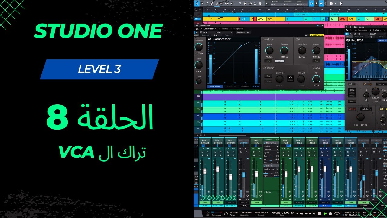 VCA Track في استوديو ون - YouTube