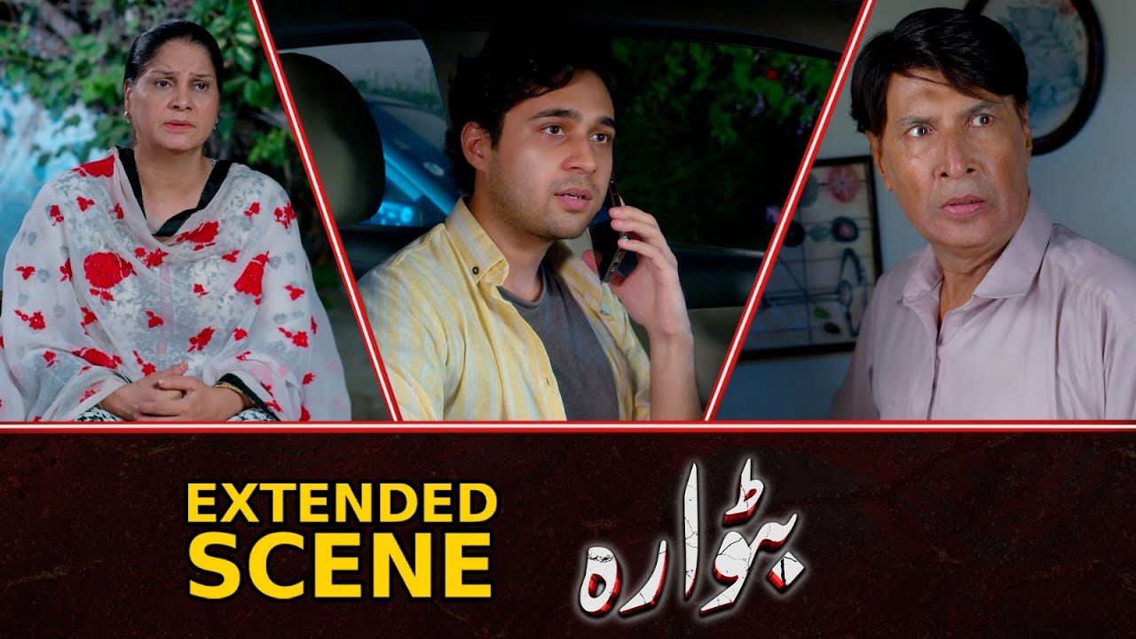 Mujhe Yaqeen Nahi Aa Raha! | Batwara | Extended Scene EP 51 | MUN ...