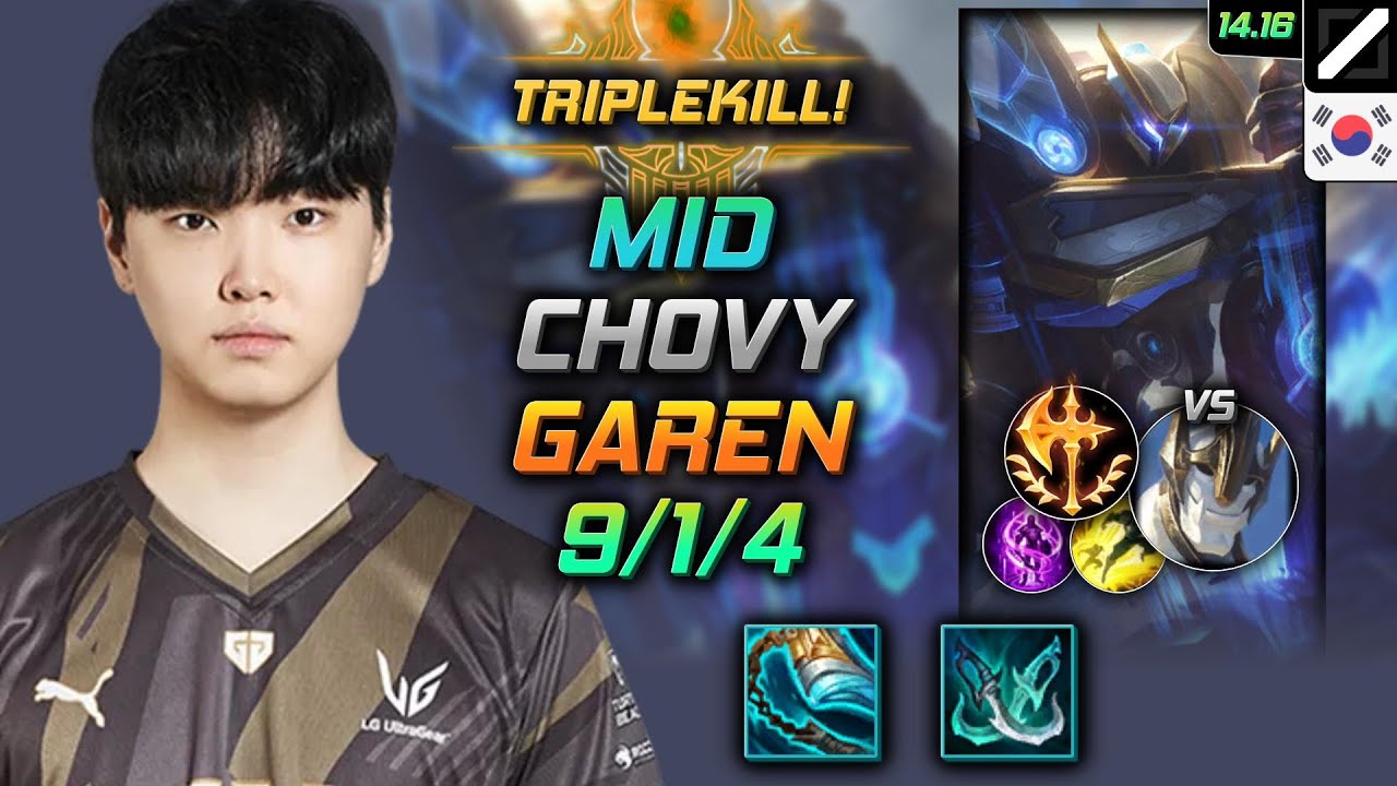 가렌 미드 템트리 룬 쵸비 발분 정복자 - Chovy Garen Mid - 롤 KR 챌린저 패치 14.16 - YouTube