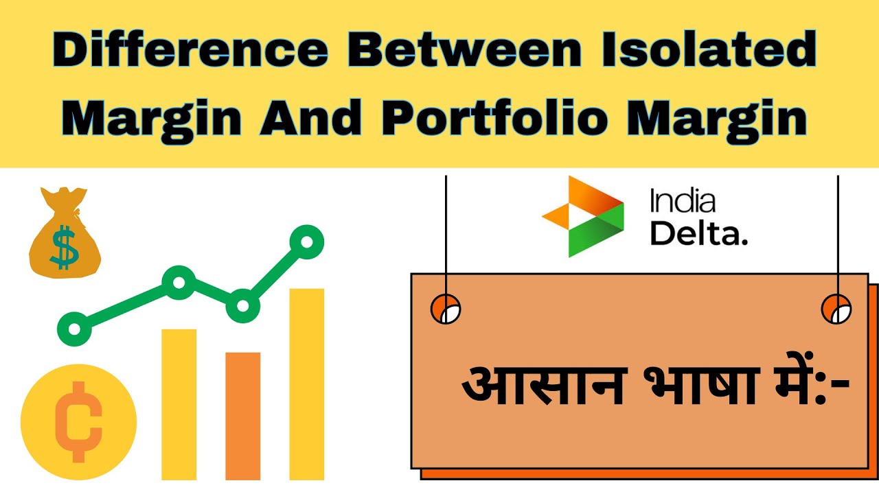 Difference between portfolio margin and isolated margin | Benifit of Portfolio margin - YouTube
