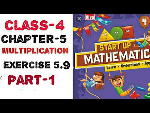 4th class Chapter -5 Multiplication Exercise 5.9 (part -1) start up ...