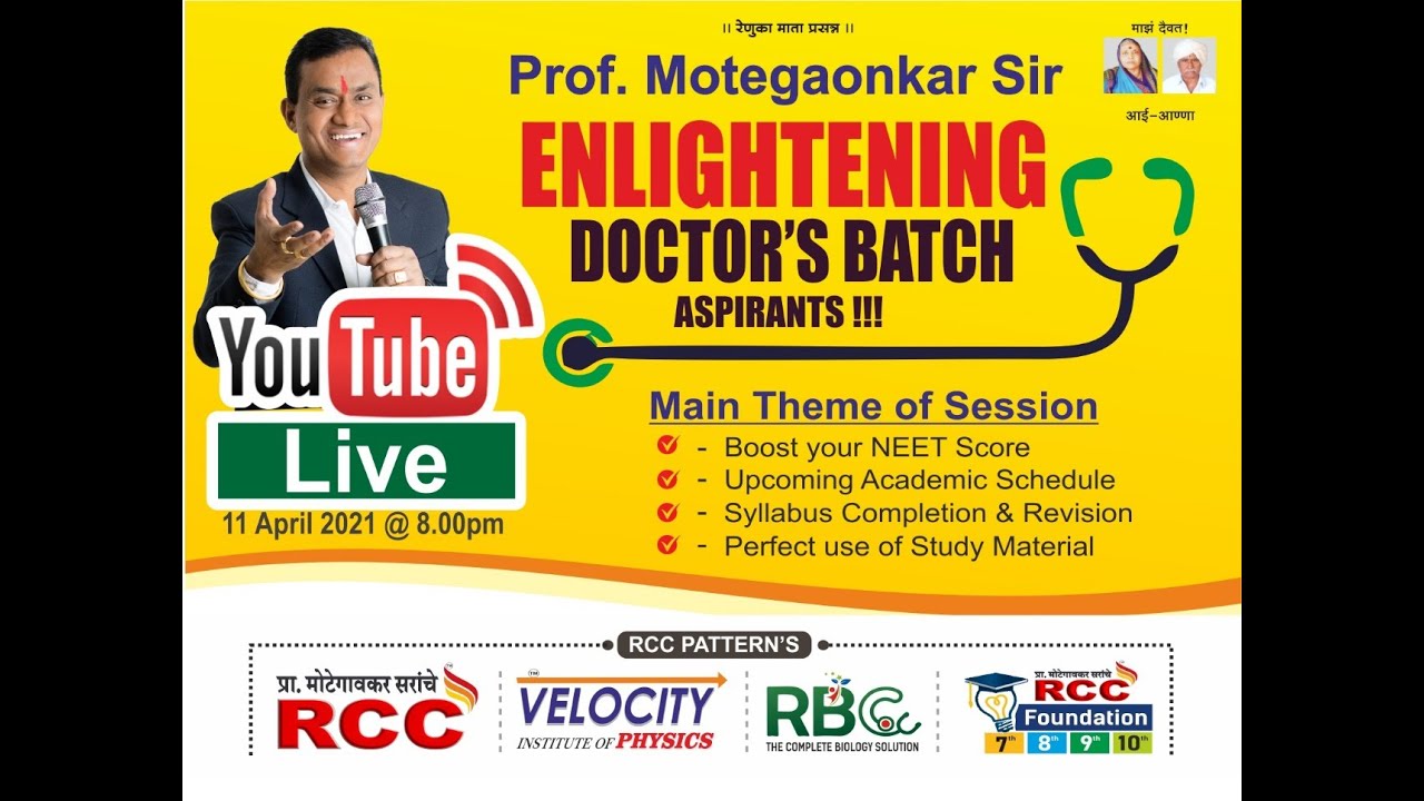 Prof. Motegaonkar Sir | Enlightening Doctor Batch Aspirants | NEET 2021 ...