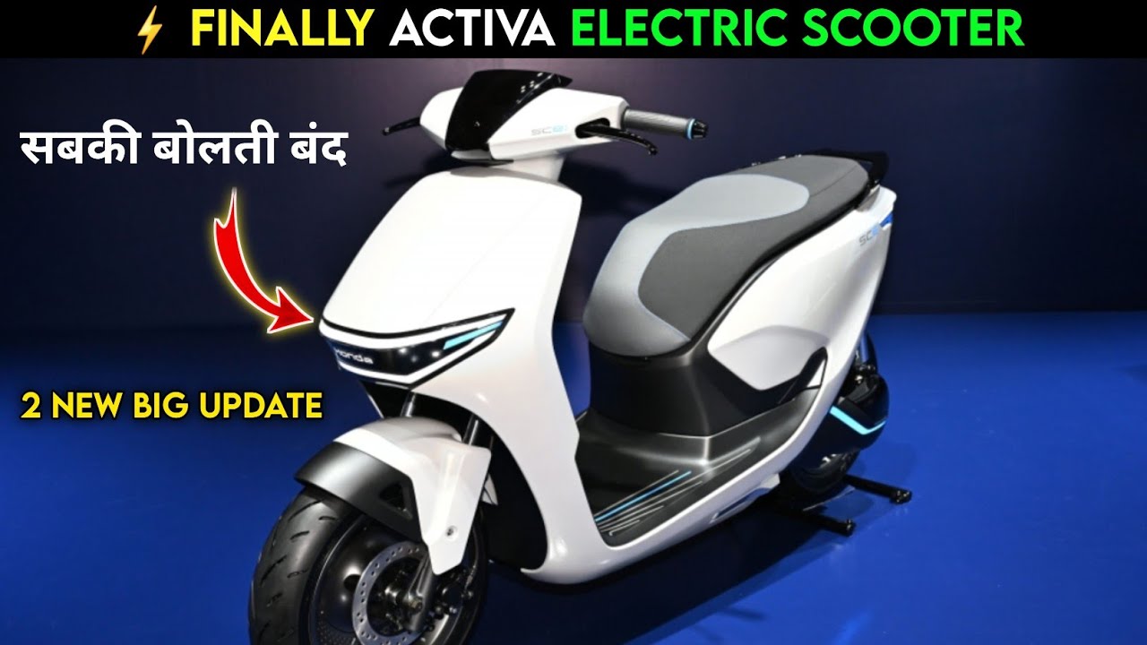⚡ Honda Activa EV New 2 Big Update | Activa EV Launch update | Activa ...
