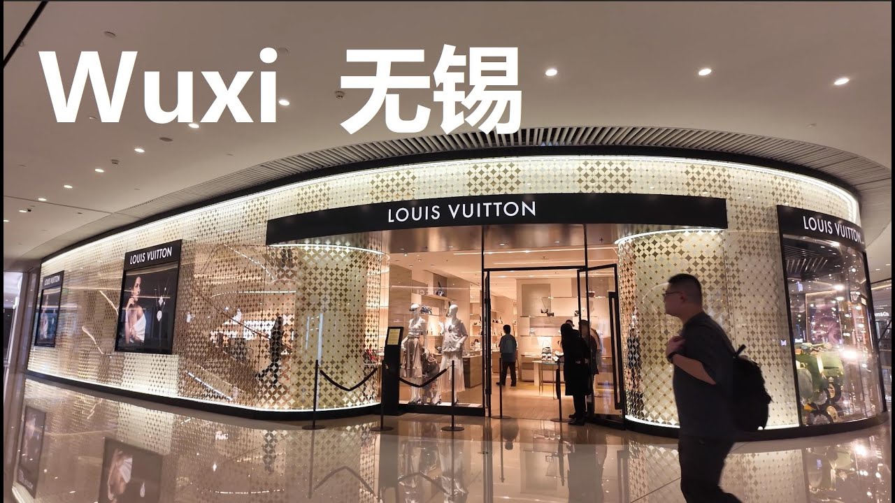 Wuxi City Walk Shopping Mall 4K｜Center 66｜Nanchang Street Pedestrian ...