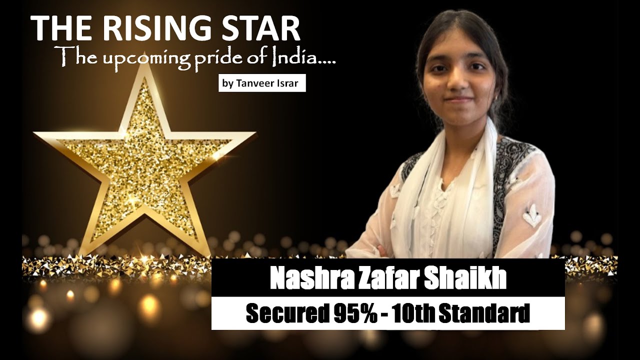 Nashra Zafar Shaikh | A Success Story of 10th Standard Girl - YouTube