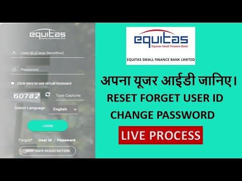 equitas bank user id forgot I equitas bank user id kaise nikale I ...