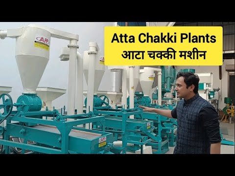 आटा चक्की मशीन Best Quality Mini atta mill Flour Mill Business - YouTube
