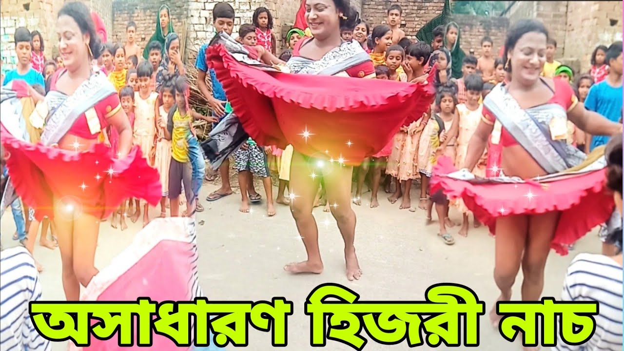 India Best Kinnar Dance video 2021 || Hijra video - YouTube