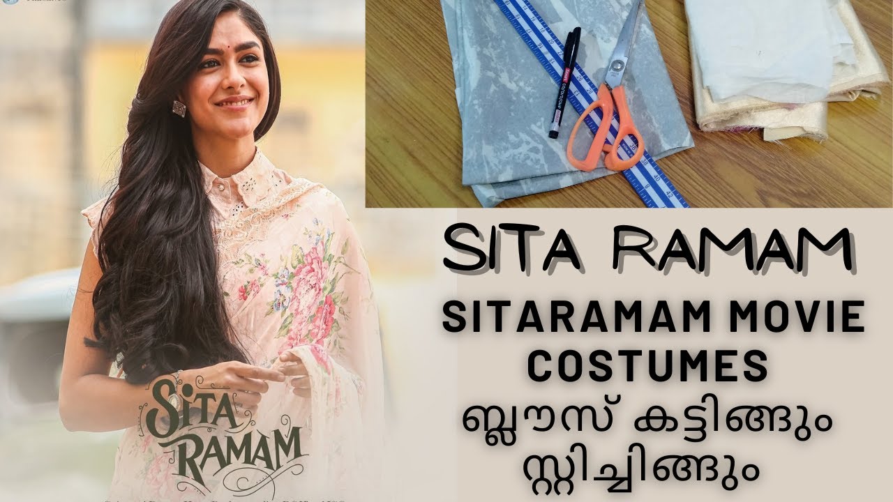 SITARAMAM Movie Heroine Blouse Cutting & Stitching |stylish blouse ...