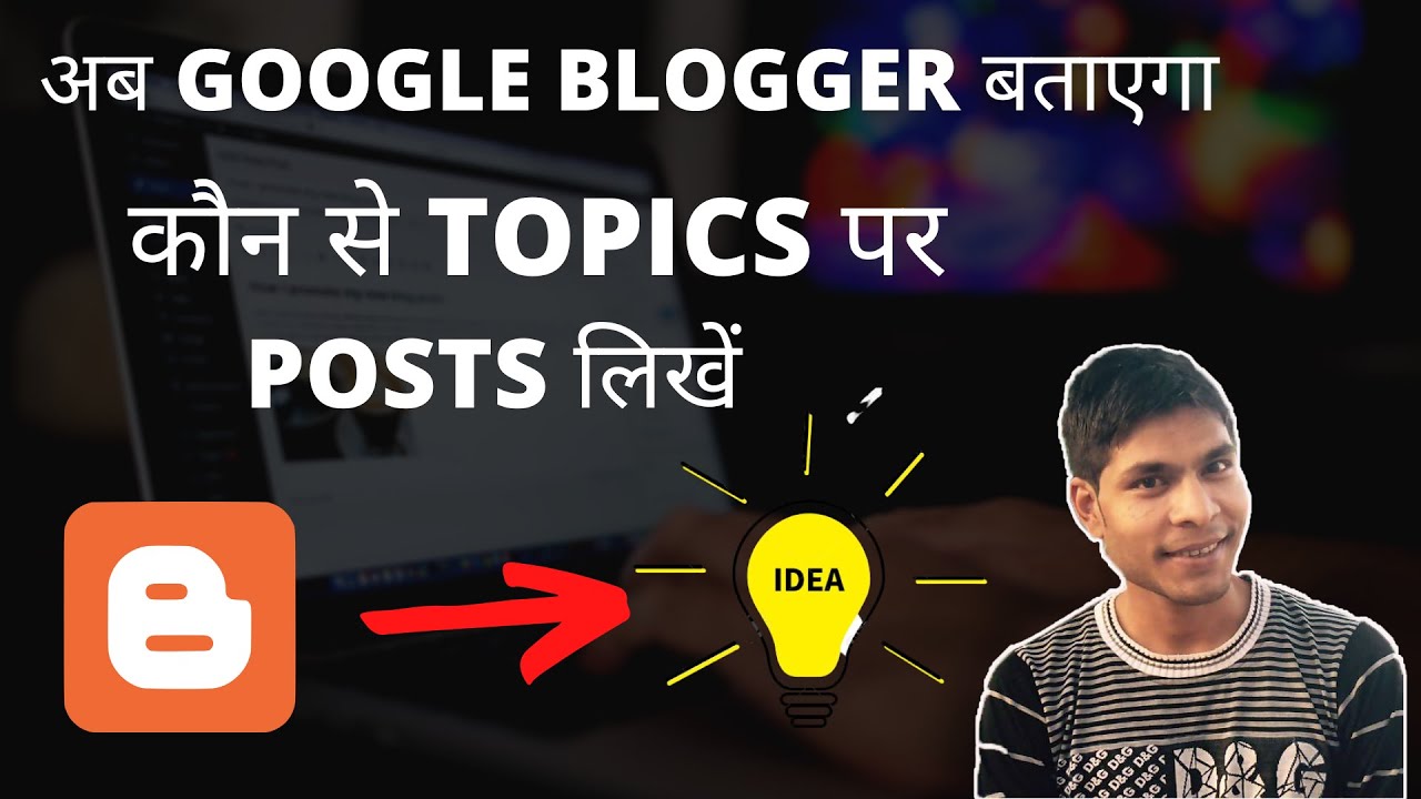 Google Blogger's New Ideas Feature || अब मिलेगे मज़ेदार topics || - YouTube