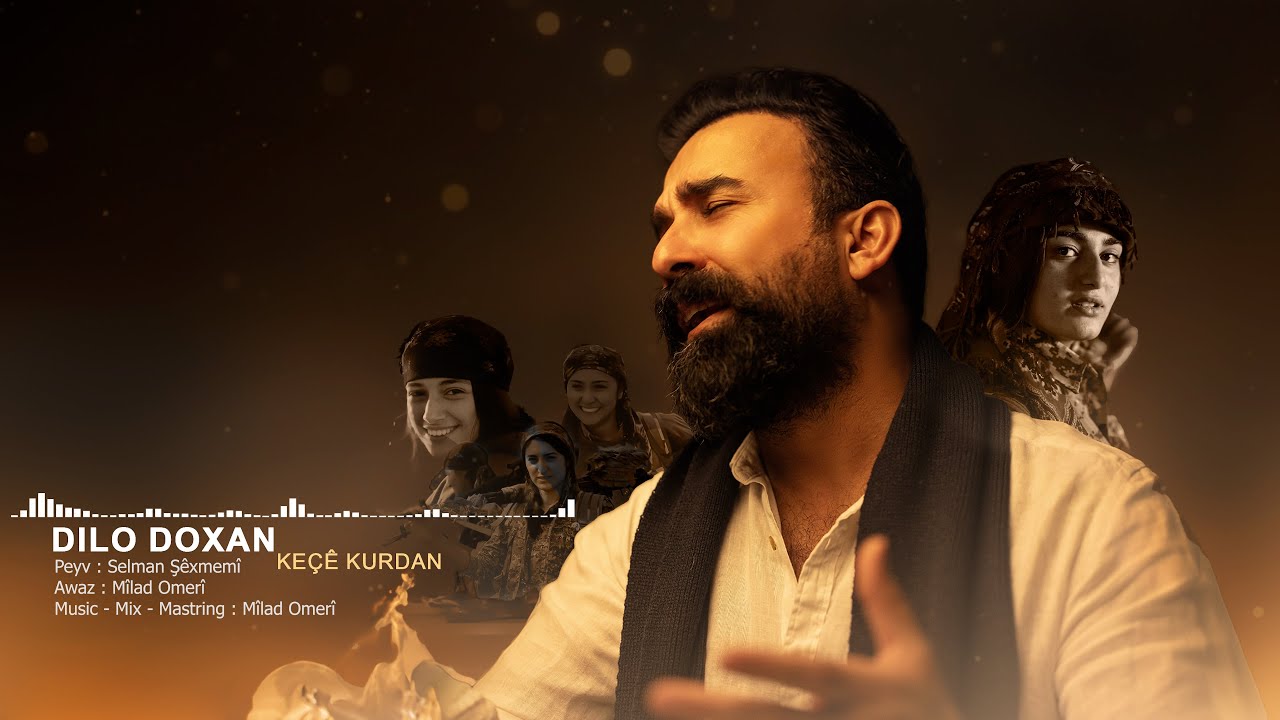 Dilo Doxan | Keçê Kurdan - دلو دوغان | كچى كوردان - YouTube