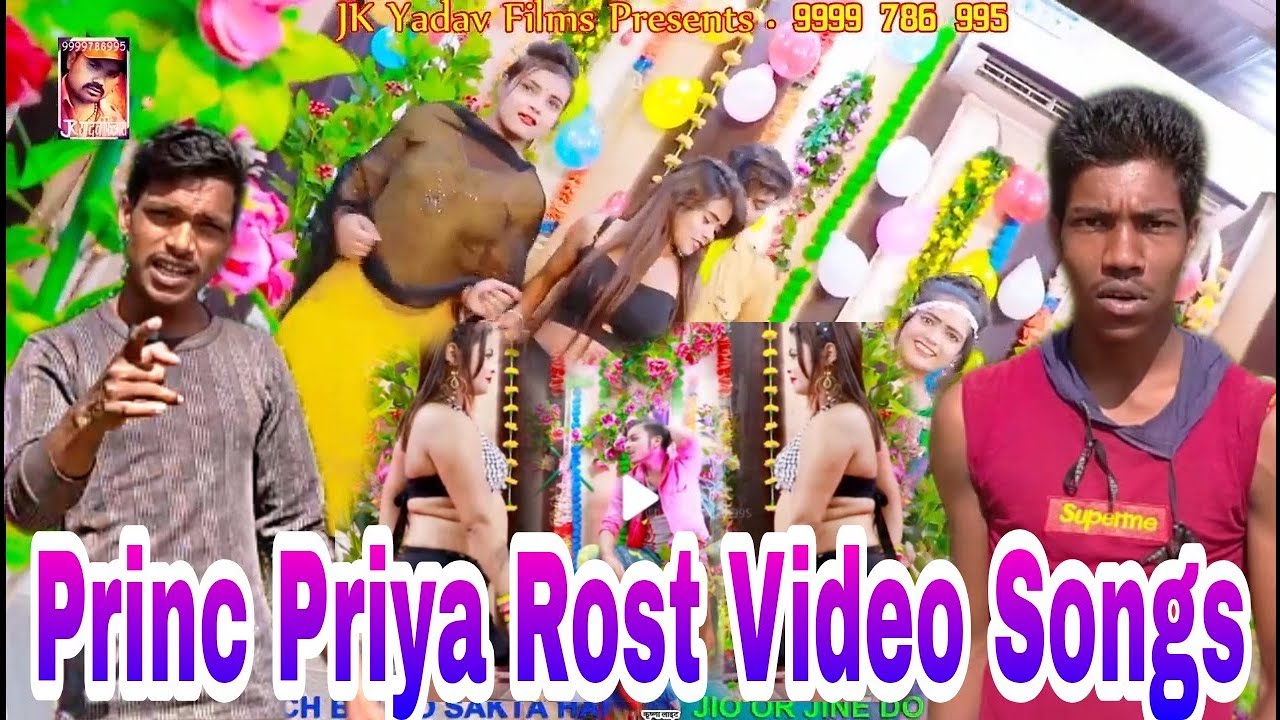 Prince Priya Maitilhi Rost Video//Princ Priya Maitilhi Songs//Maitilhi ...