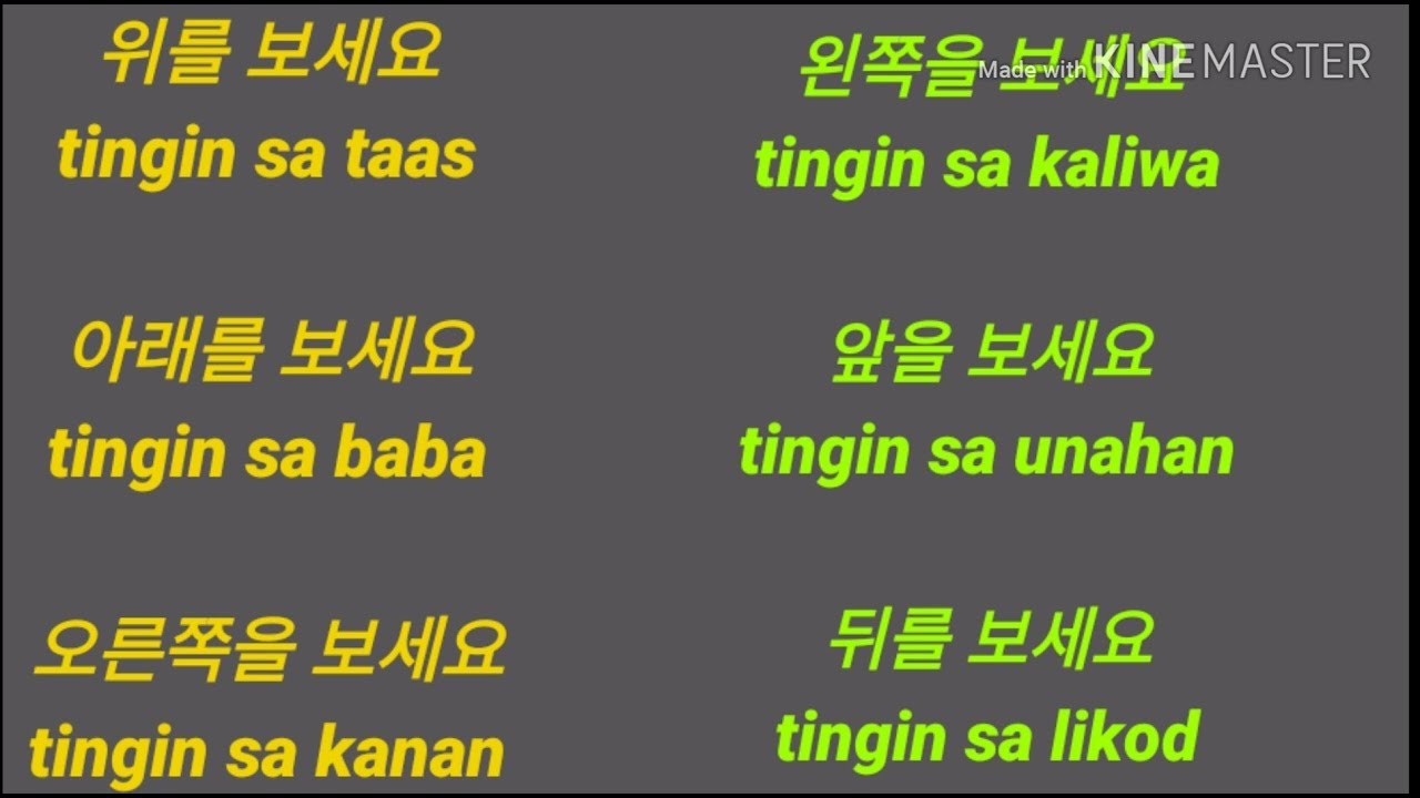 Skills test (sample question and command) - YouTube