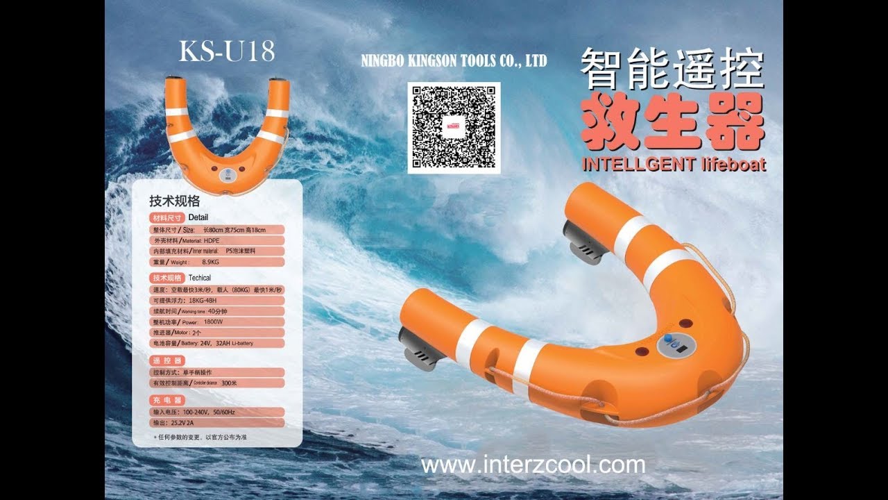 Remote controlled Lifesaving Buoy - YouTube