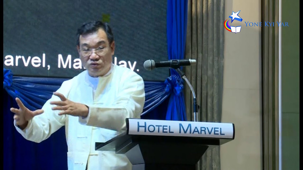 Dr Tin Win Dilemma in Ecomonic Development Models of Myanmar - YouTube