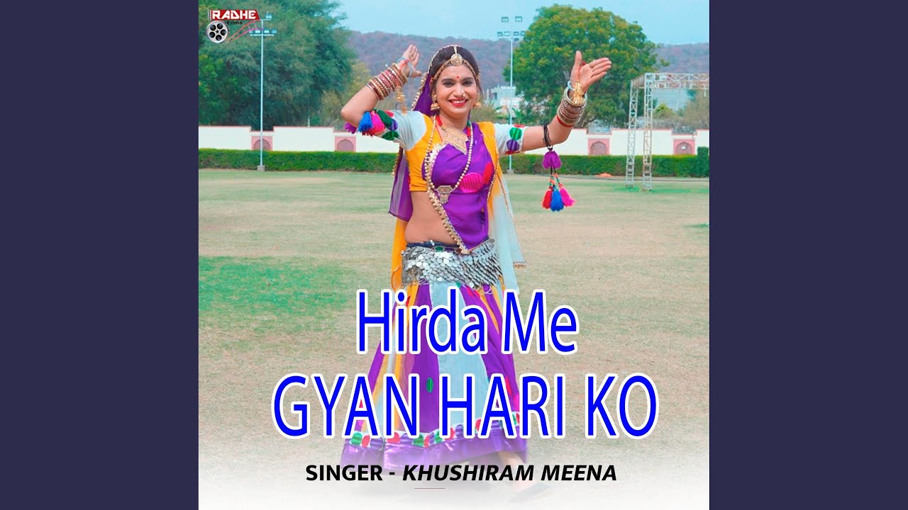 Hirda Me Gyan Hari KO - YouTube