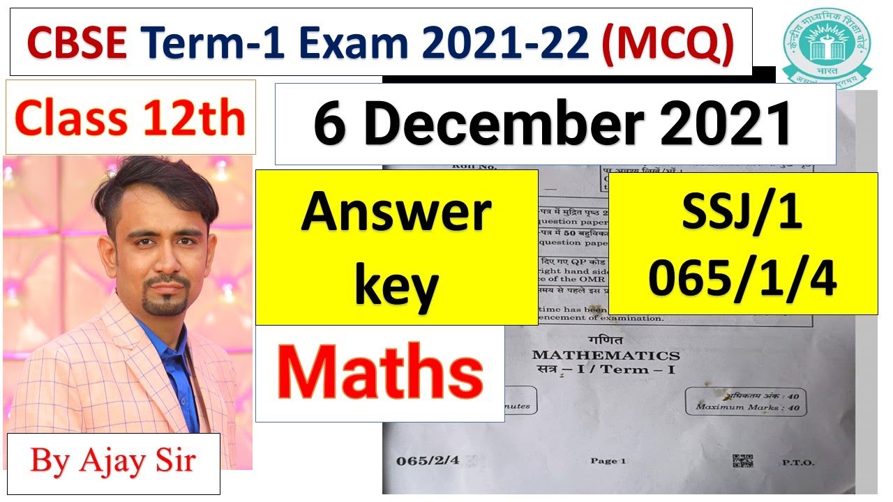 Maths Answer Key || Maths Answer Key 2021 Term 1 || Maths Answer Key ...