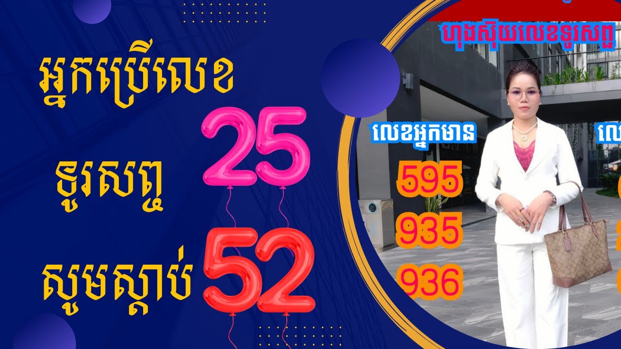 ( ចុចទីនេះជួបអ្នកគ្រូផ្ទាល់ ) - https://t.me/telegra_0714263956 ...