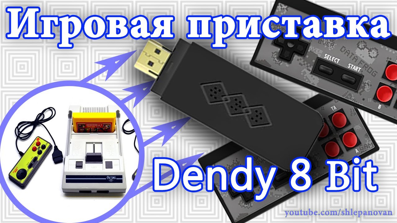 🎮 8 Bit Dendy Игровая консоль Приставка с беспроводными джойстиками и ...