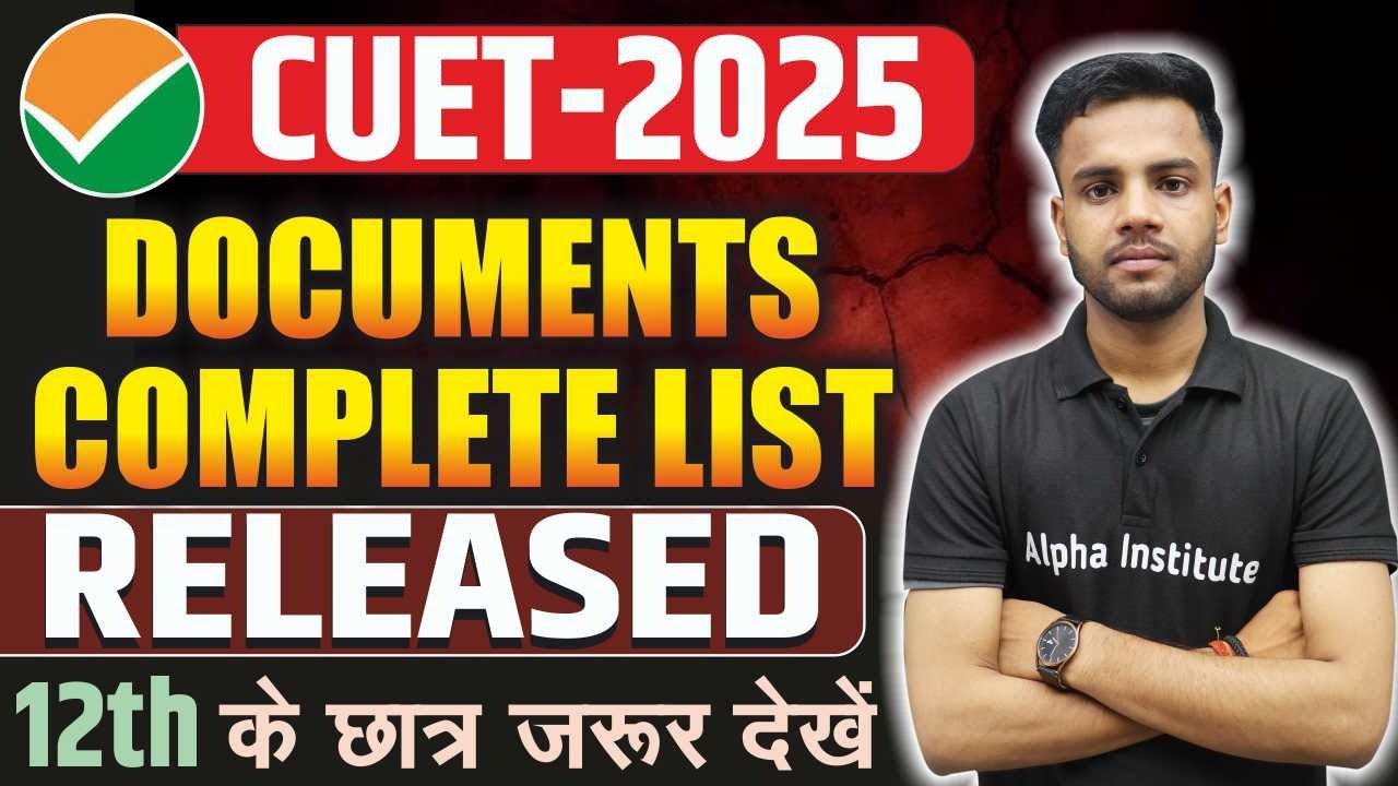 Cuet Form Filling 2025 Documents Required | Cuet Documents Required ...