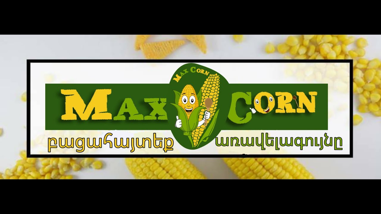 Max Corn Armenia (բացահայտեք առավելագույնը) - YouTube