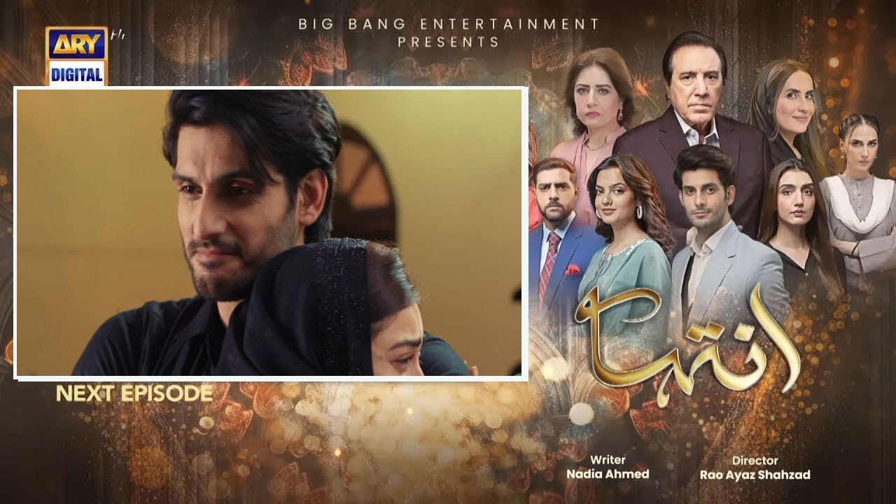 Inteha Episode 39| Promo | Inteha Episode 39 | Teaser | Inteha Next Epi ...