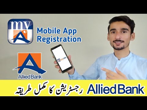 Allied Bank Mobile App banane ka tarika