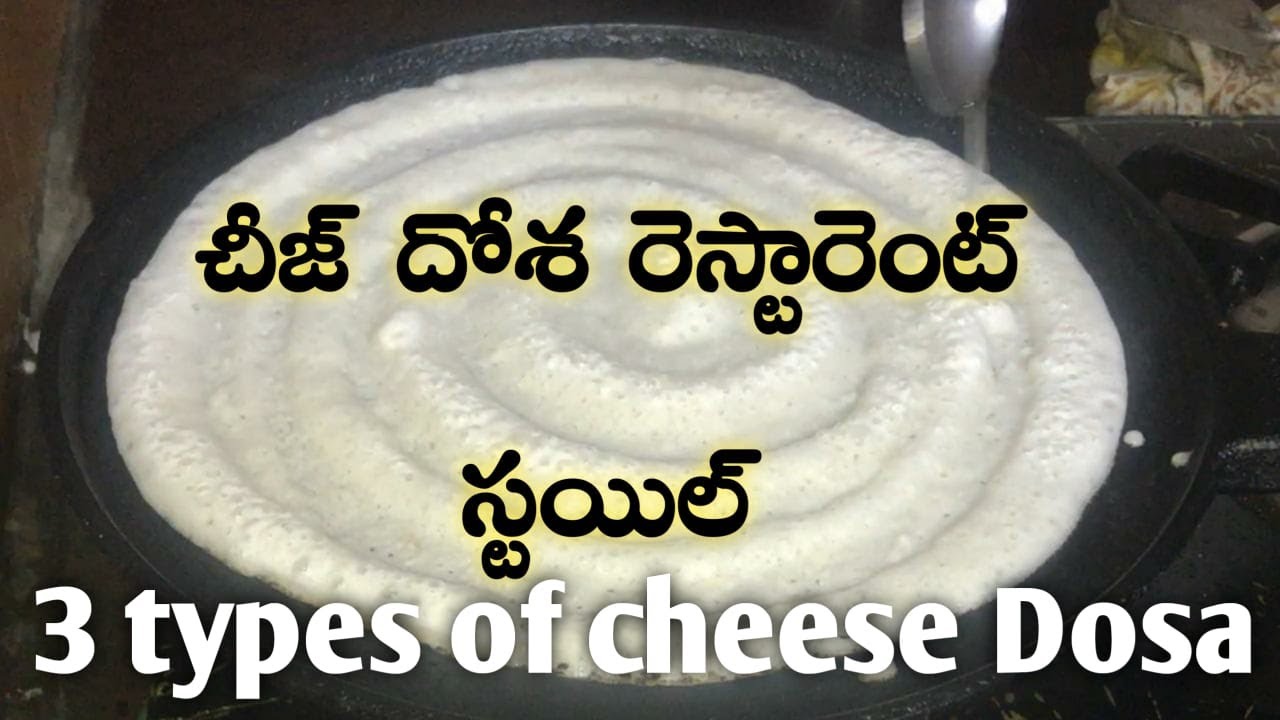 Cheese dosa/varieties of cheese dosa/steam dosa - YouTube
