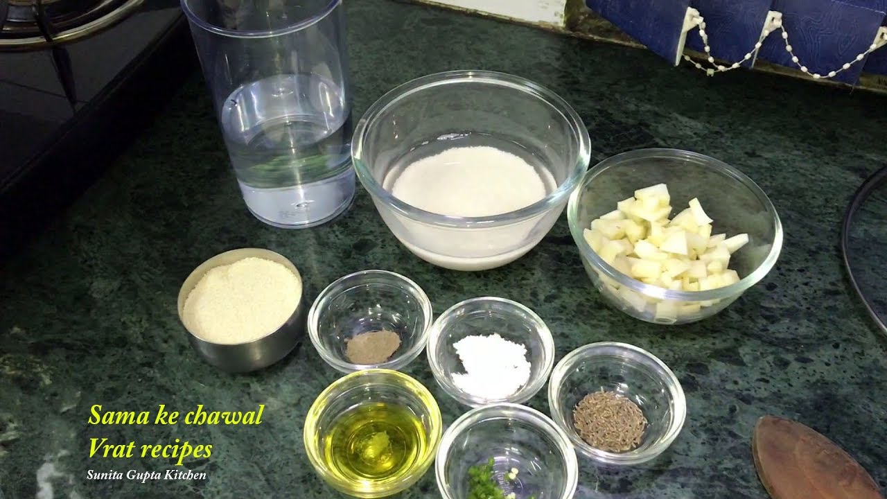 Sama ke chawal vrat recipe | Navratri fasting samvat rice recipe | सामा ...