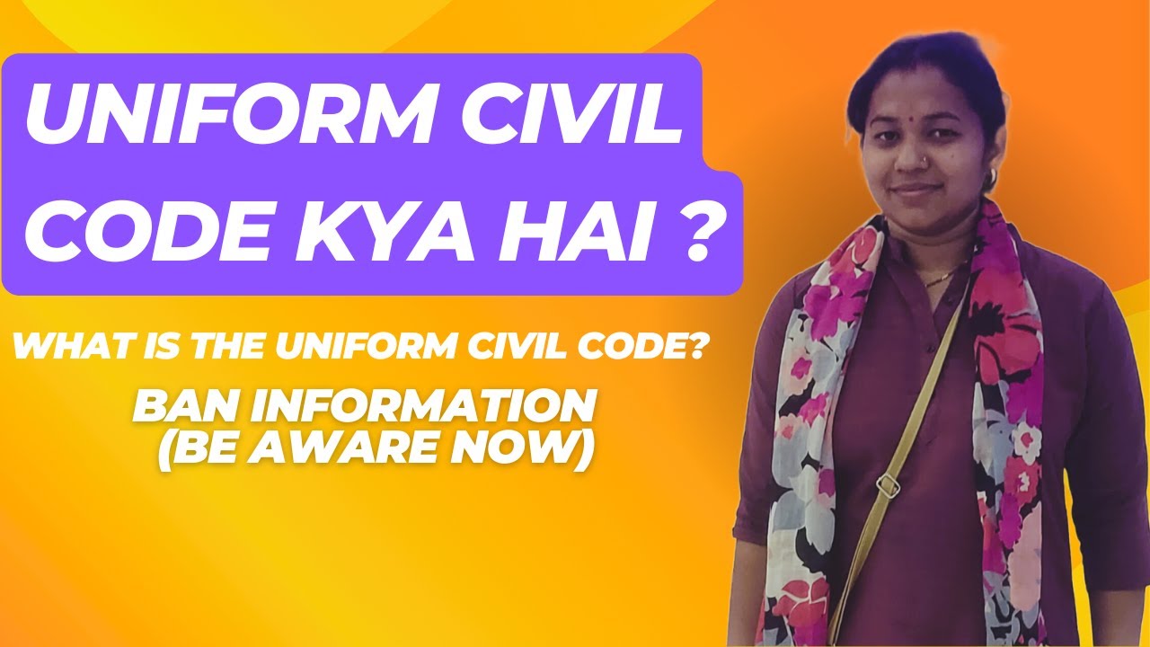 WHAT IS UNIFROM CIVIL CODE ? - YouTube
