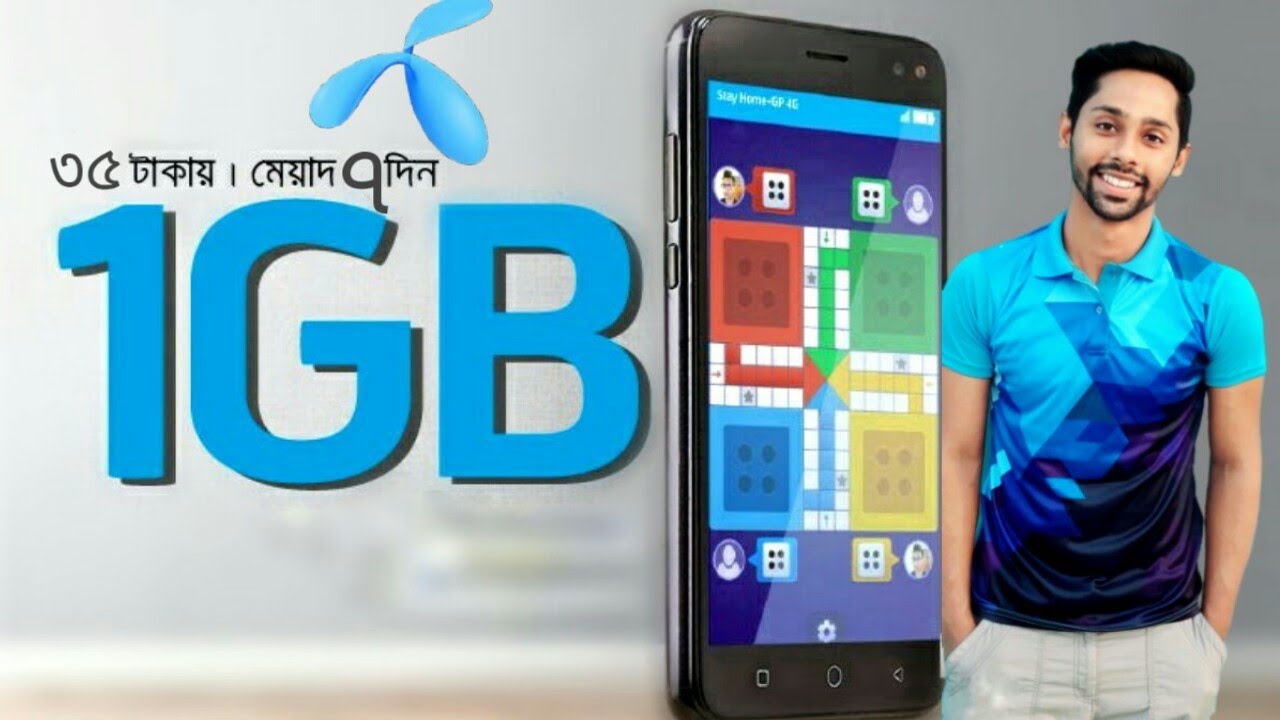 Grameenphone | Gp Mb offer 1gb 35 taka| Gp internet offer 2020 ...