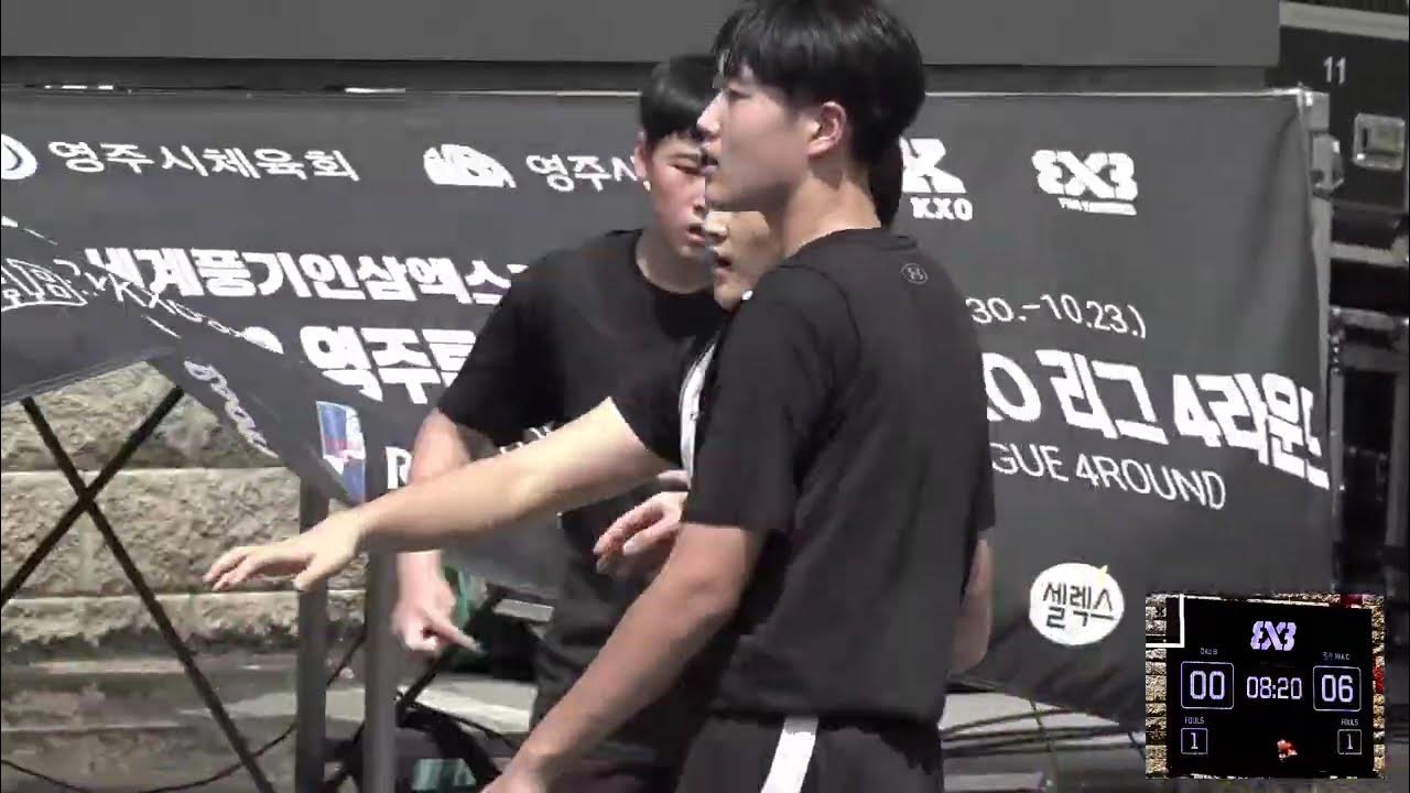 1일차 오후 경기 A코트 ㅣ AAB x KXO 3x3 영주투어 KXO & WKXO리그 4라운드 - 2022.8.20 - YouTube