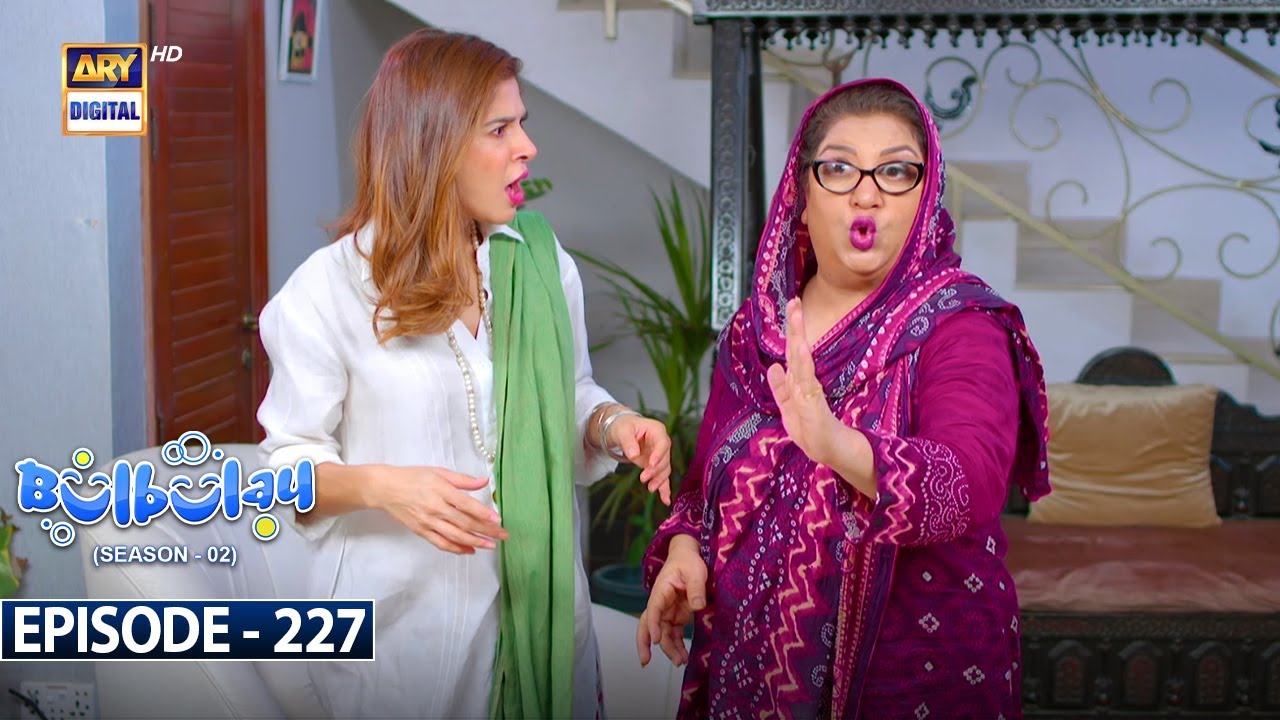 Bulbulay Season 2 | Episode 227 | 18 November 2023 | ARY Digital - YouTube
