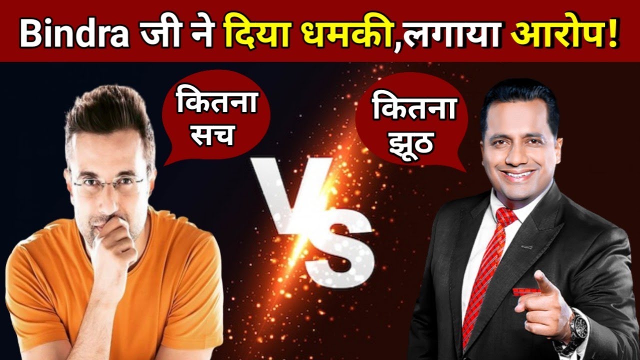 Dr. Vivek Bindra reply on IBC scam controversy | #StopVivekBindra ...
