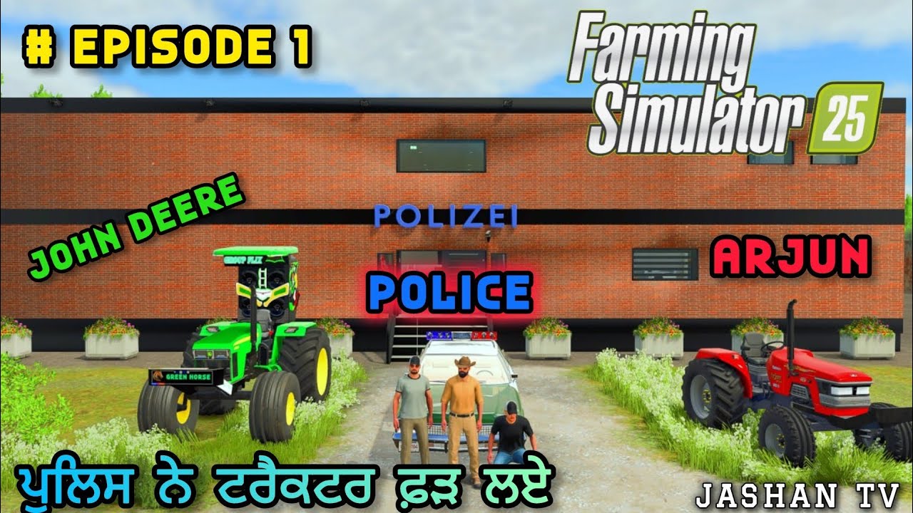 Ajj ta Police 🚓 ne new john deere 5310 da aksh grewal wala vi bound krr ...