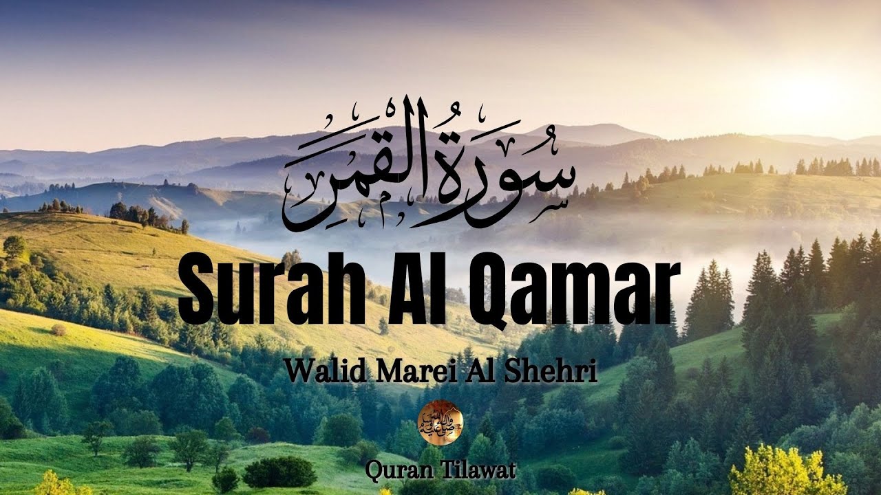 Surah Al-Qamar | Beautiful recitation of surah AL-Kamar | Walid Marei ...