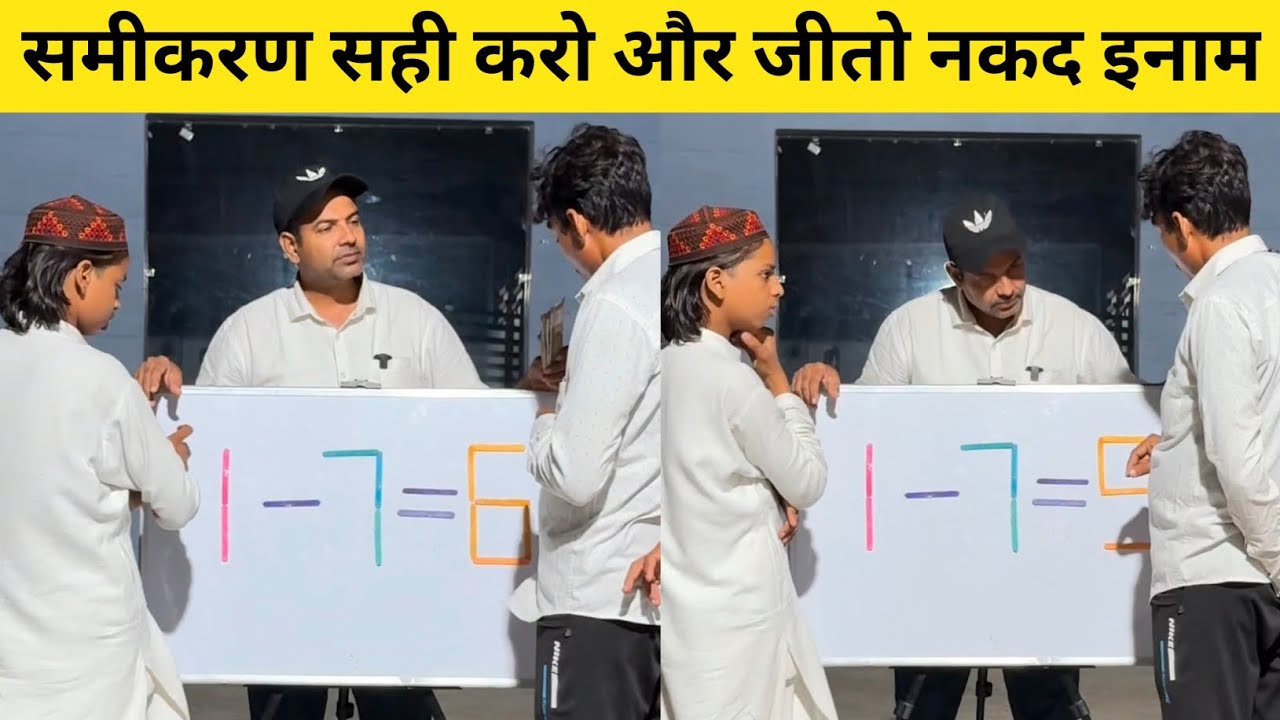 Brain Challenge || Sahi Karke Dikhao Inaam Jeet Jao || Gaming Team ...