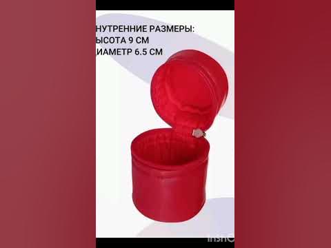 футляр для круглой офисной печати. - YouTube