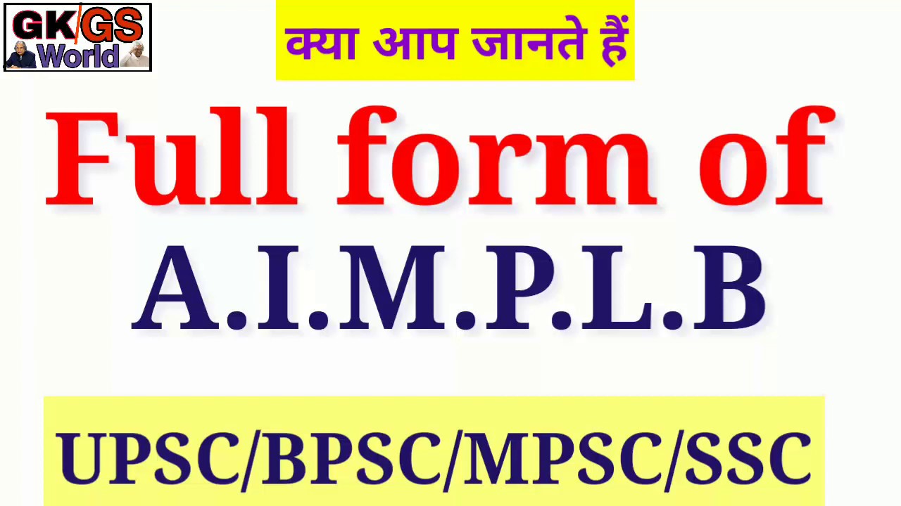 A.i.M.P.L.B का full form क्या है ? || Full form of aimplb in english ...